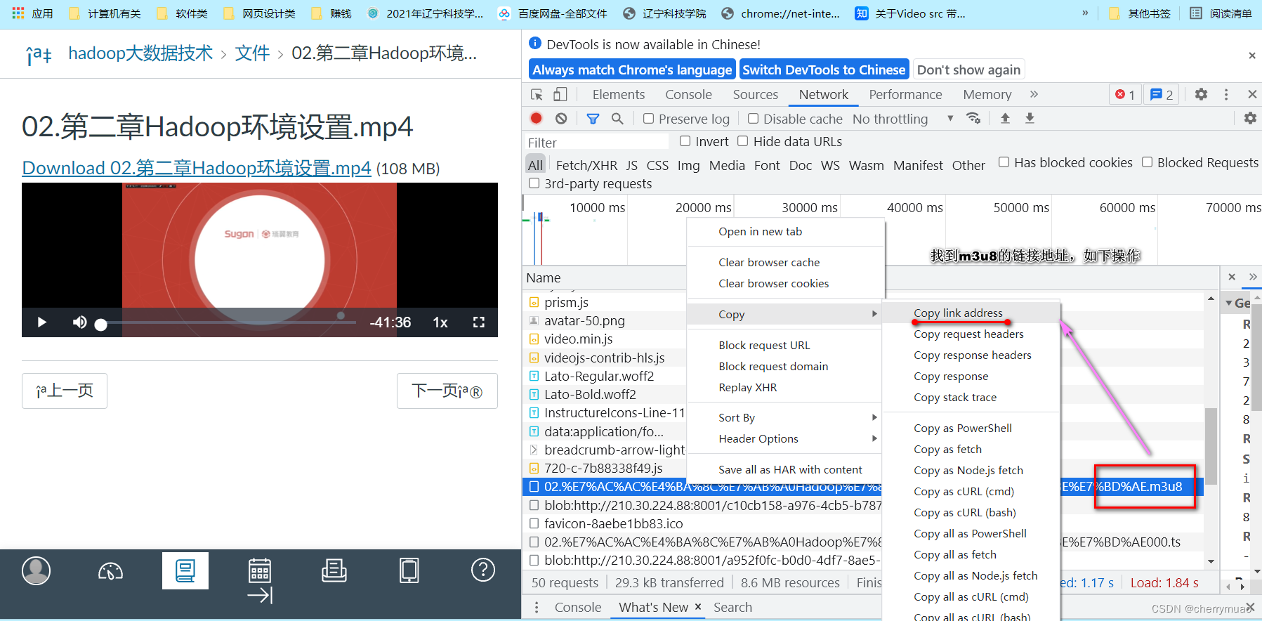 视频碎片拼接m3u8软件的使用_210.30.224.88:8001-CSDN博客