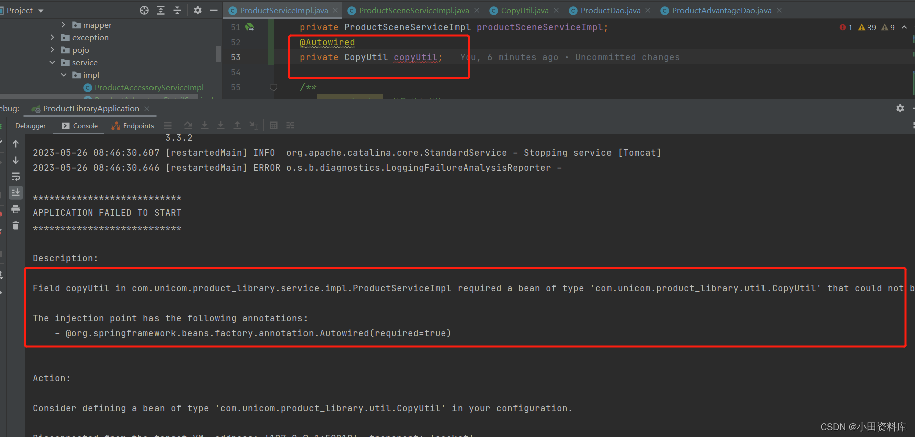 spring找不到Bean文件报错：Could not autowire. No beans of !CopyUtil‘ type found_spring.factories中的bean找不 ...