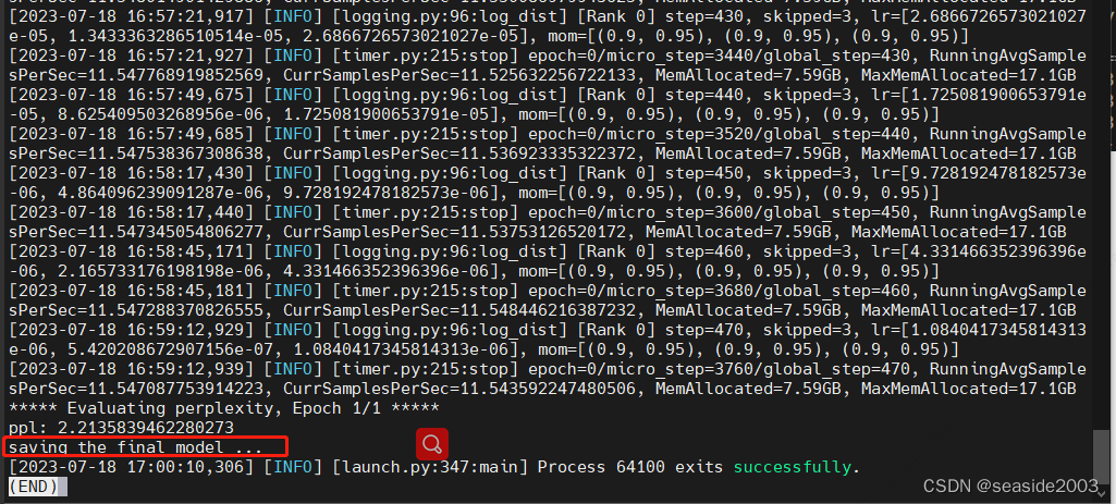 DeepSpeed实战系列篇1：RTX 3090服务器部署及训练过程详解-CSDN博客