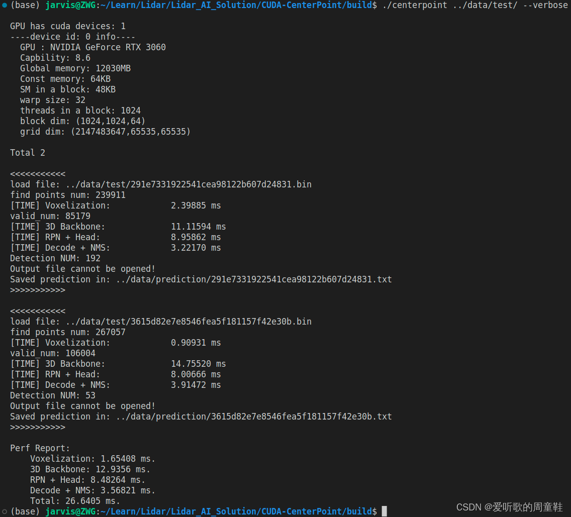 Lidar AI Solution环境配置_lidar scn-CSDN博客
