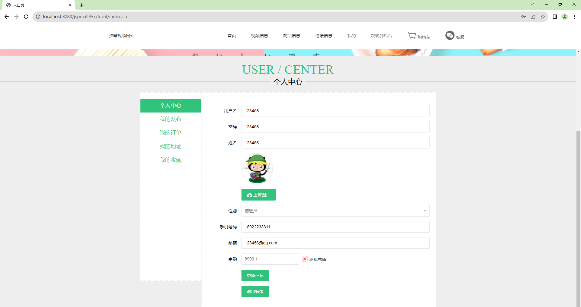 基于SSM+Vue+JSP的弹幕视频网站、视频网站管理系统，附源码+数据库，适合课程设计、毕业设计_视频管理网站源码-CSDN博客