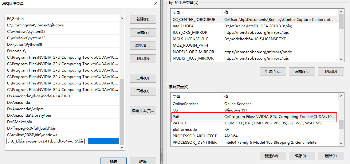 【C++】VS配置OpenCV/Libtorch环境_2.0.1+cu117-CSDN博客