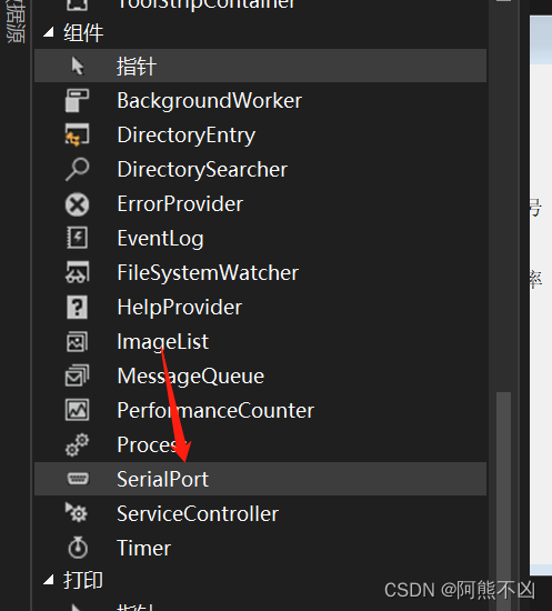 VS2022C#实现串口接收工具,-CSDN博客
