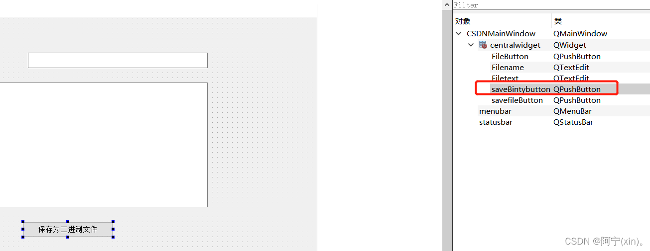 QT----文件的读取，写入，保存；二进制、配置文件的读写_qt 保存二进制文件-CSDN博客