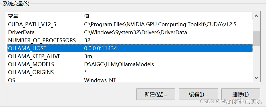 Ollama在windows上的设置_win怎么让ollama跑gpu-CSDN博客