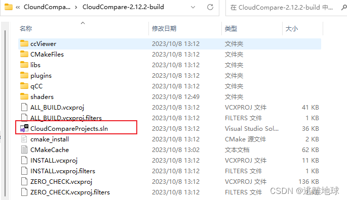 最新Win11编译CloudCompare2.12.2逐步教程【含PCL和PDAL的安装】_windows装cloudcompare-CSDN博客