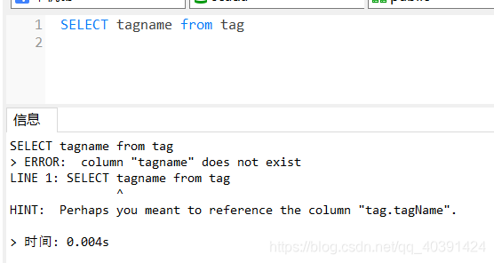 Springboot+EasyCode适配postgresql_easycode连接postgre数据库-CSDN博客