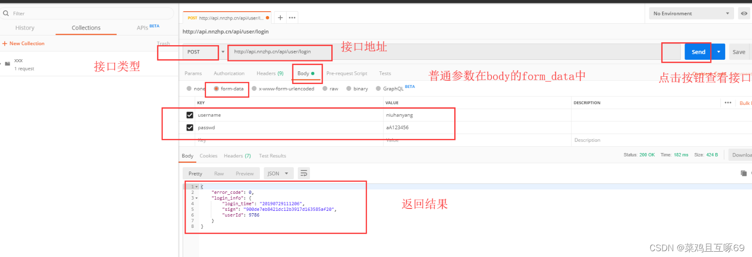 springboot使用@postmapping、@RequestMapping捕获并封准成参数的几种方式。_springboot postmapping-CSDN博客
