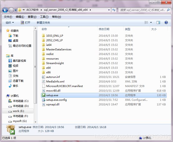Microsoft SQL Server 2008 R2完全卸载再安装手册_sql2008r2 卸载重装-CSDN博客