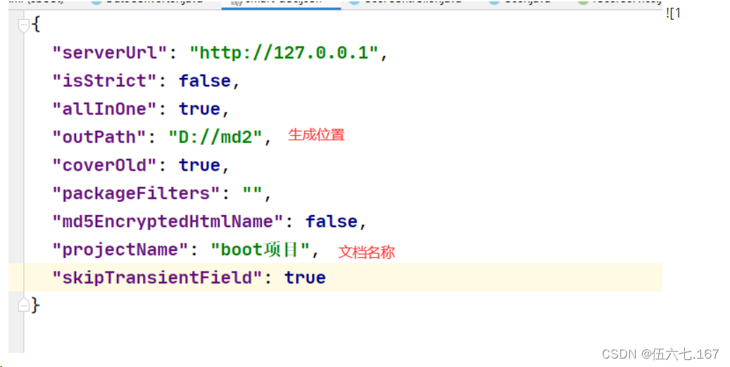 springboot基础-CSDN博客