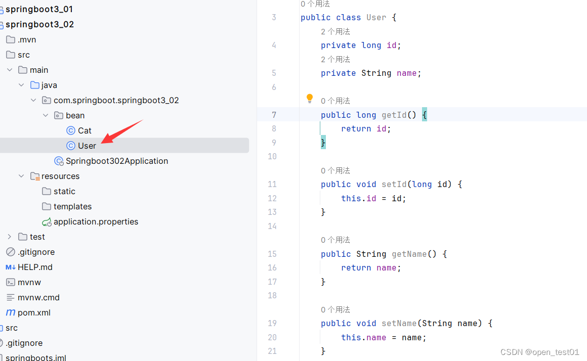 springboot3常用注解使用_springboot三大核心注解-CSDN博客