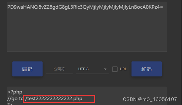 [SWPUCTF 2021 新生赛]PseudoProtocols-CSDN博客