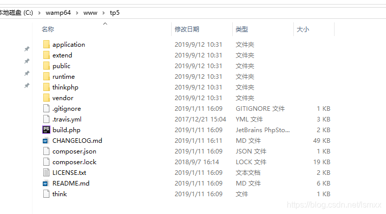 Thinkphp5 第1课:简单介绍和安装 Phpthink5 1介绍 Csdn博客