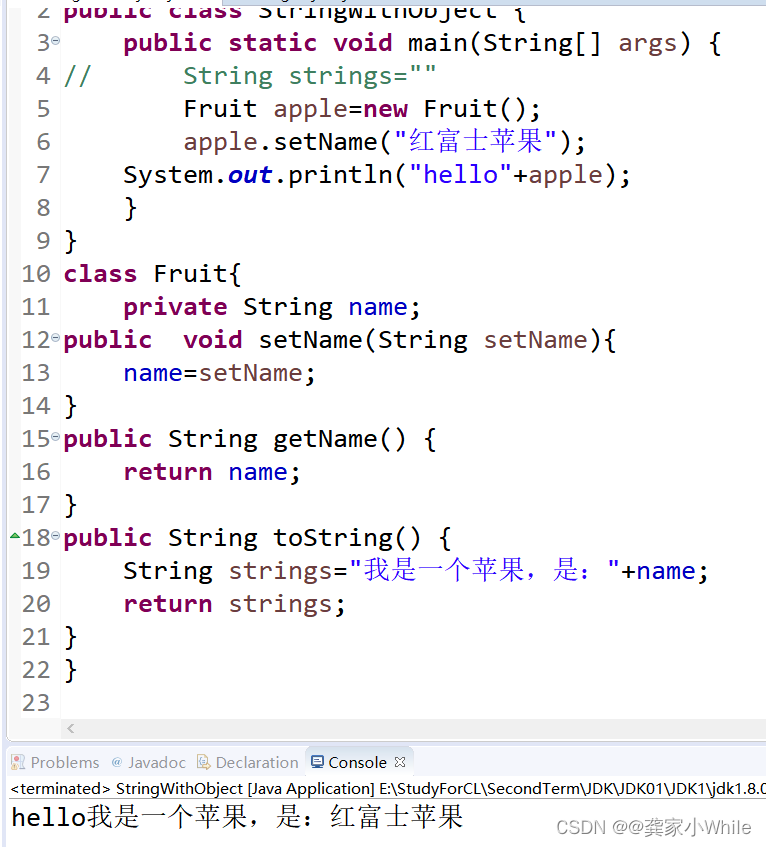 Day010---java中的字符串处理，字符串格式化及日期格式化。_java字符串日期格式化-CSDN博客