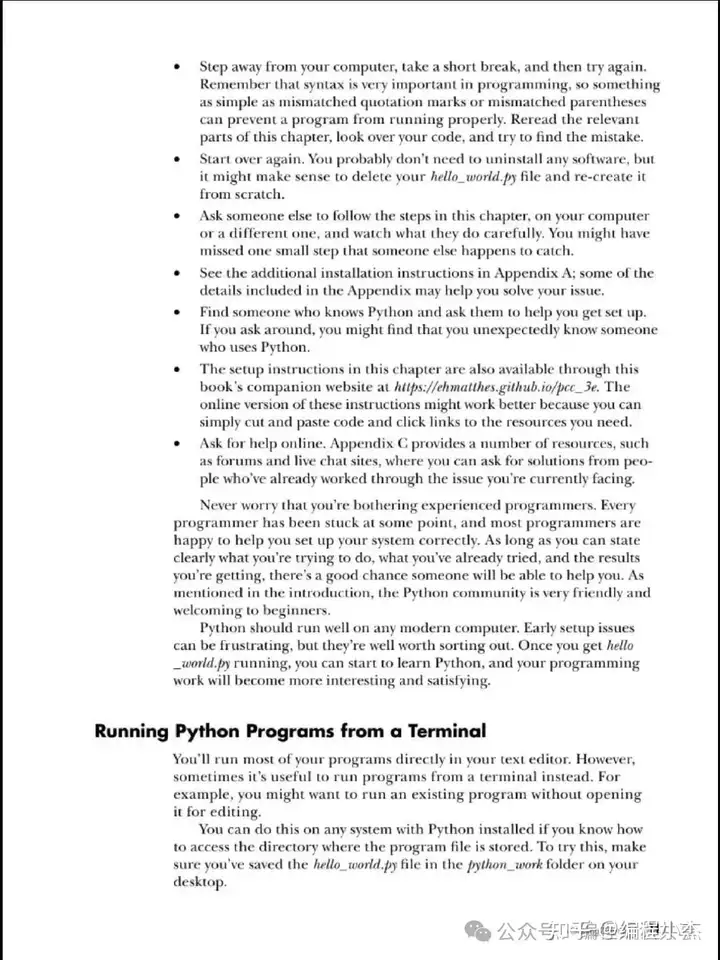 掌握python：三本不可错过的经典书籍python三大经典书 Csdn博客