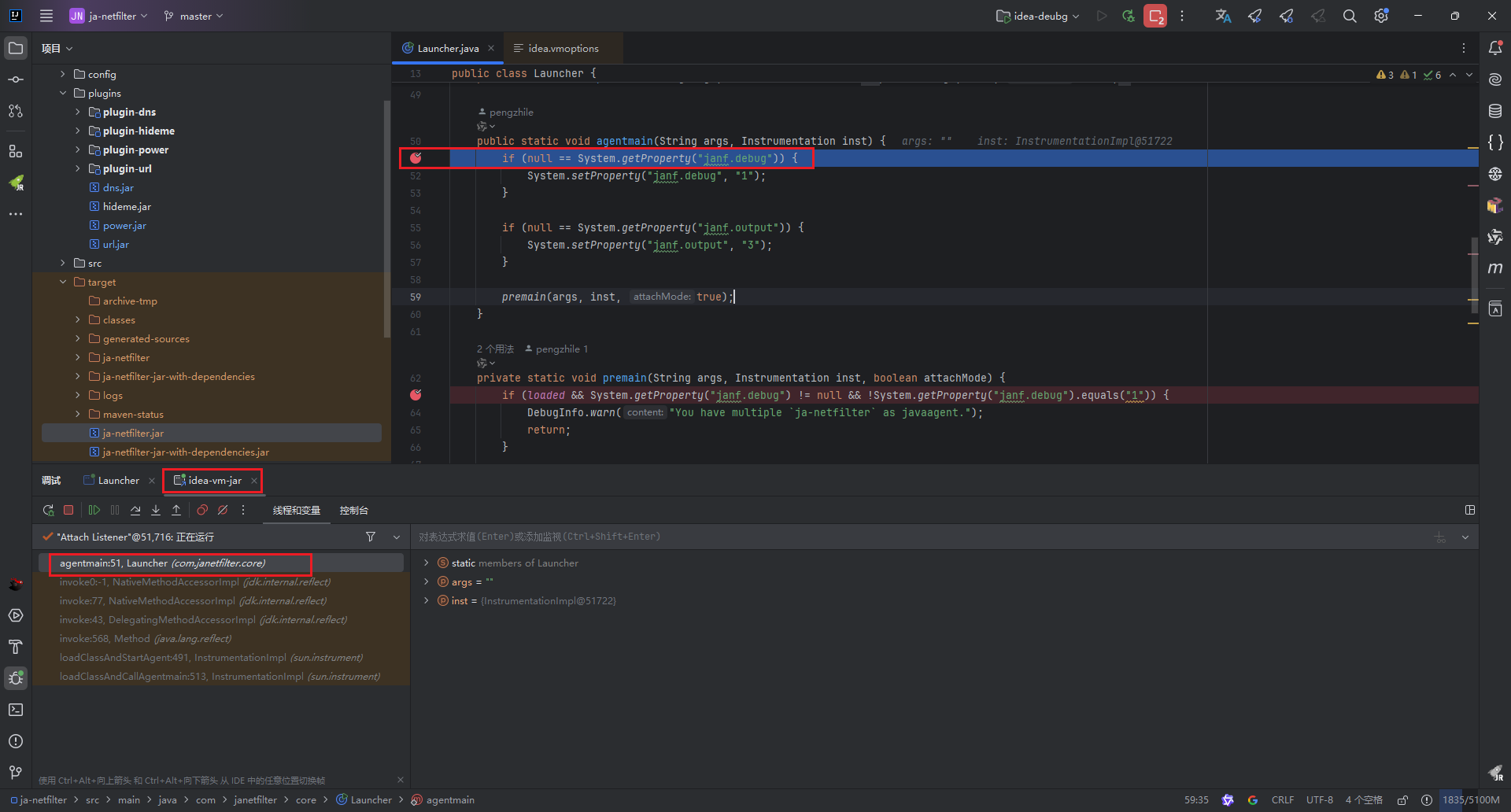 IDEA 调试 Ja-Netfilter_ja-netfilter.jar-CSDN博客