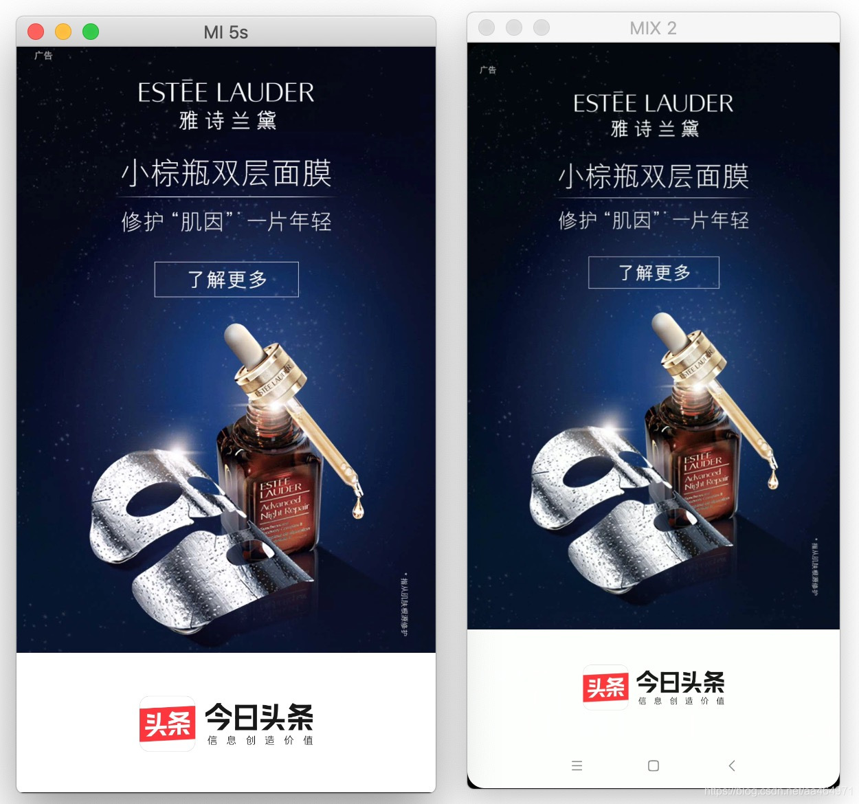 Splash适配解决启动图拉伸的问题_安卓 启动页windowbackground 横屏展示总是超出屏幕范围-CSDN博客