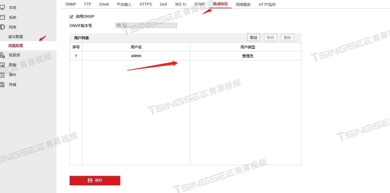 【FAQ】安防视频监控平台EasyNVR无法控制云台，该如何解决？_监控平台上无法操作云台-CSDN博客