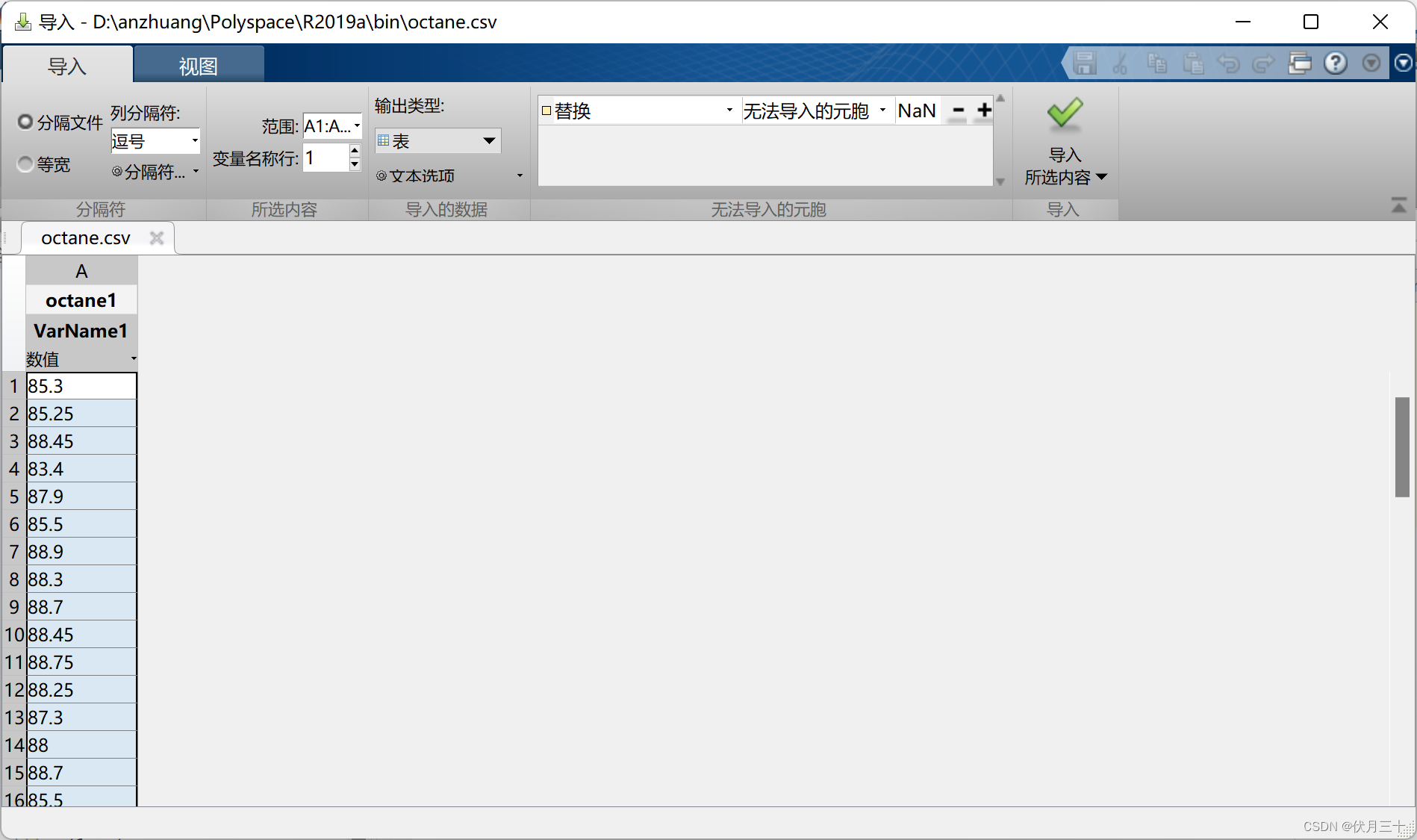 Matlab1 将mat文件转换为csv文件mat数据转为csv Csdn博客 