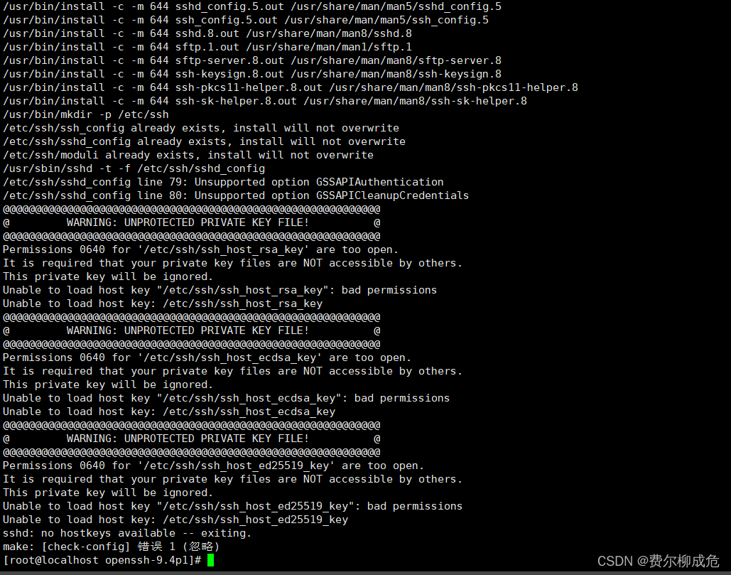 Centos 7.9 升级 OpenSSH 到 openssh-9.4p1及openssl-1.1.1k_openssh9.4下载-CSDN博客