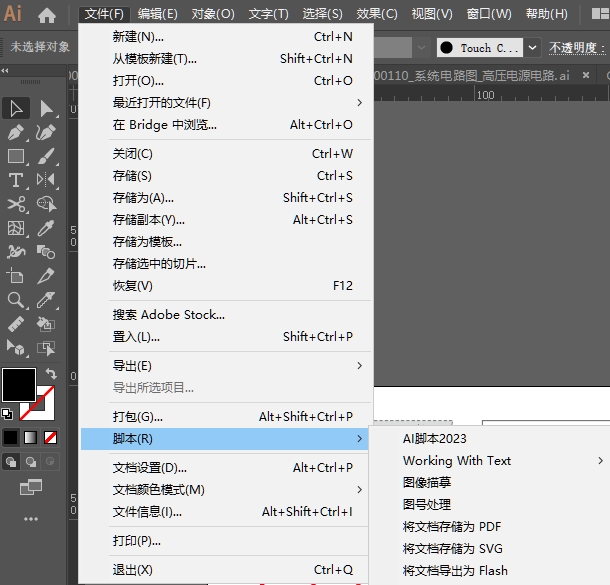Adobe Illustrator脚本开发__CEP_1st_adobe illustrator sdk-CSDN博客