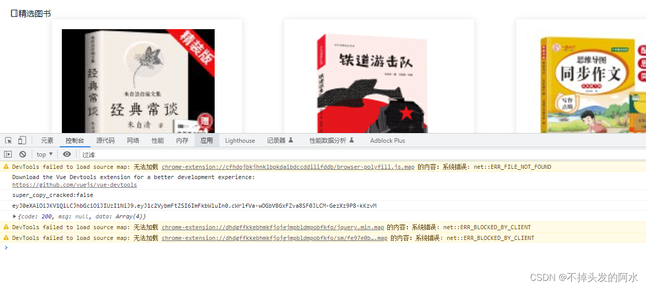 解决Avoid using non-primitive value as key, use string/number value instead._avoid using non ...