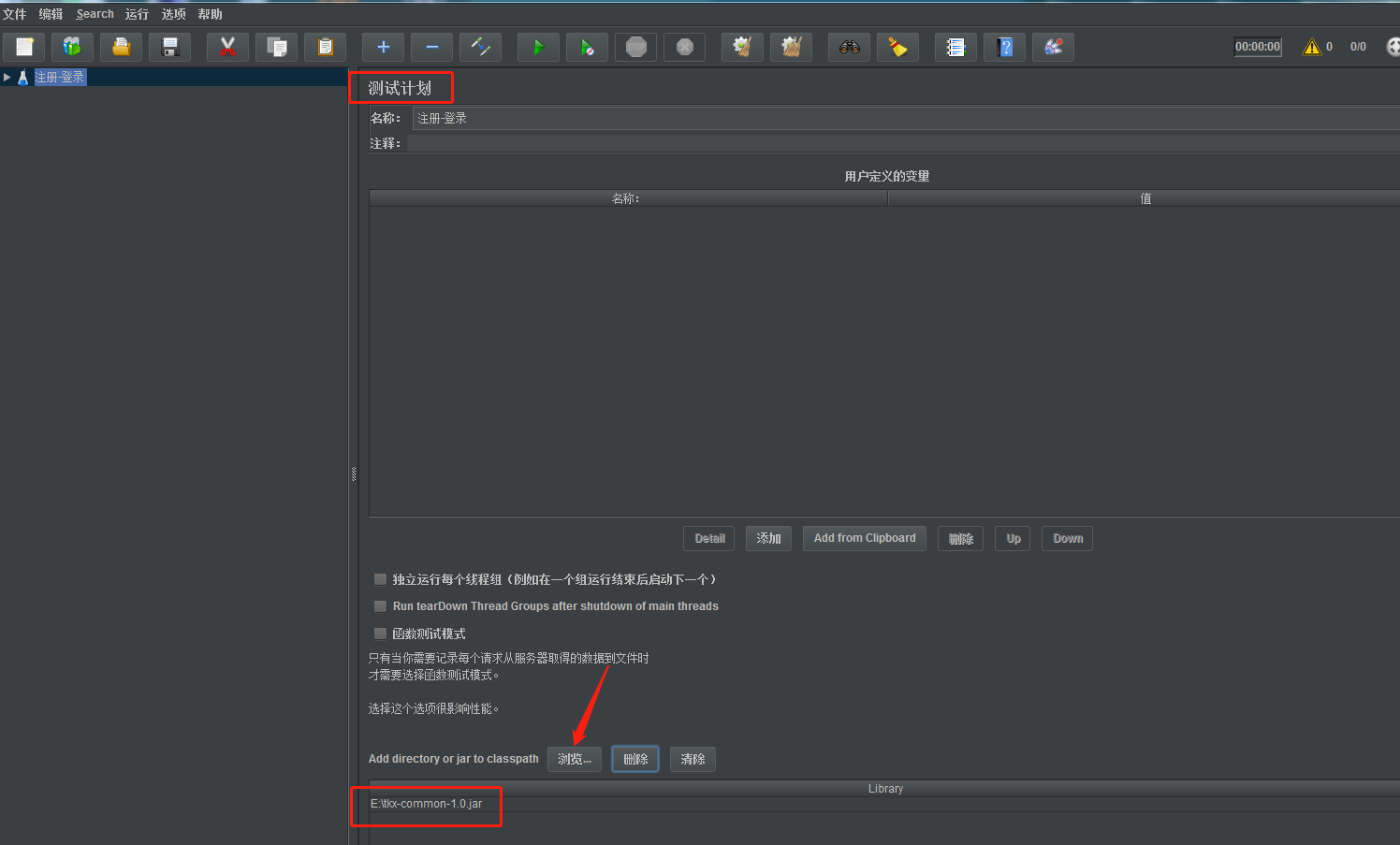 JMeter接口测试：BeanShell实现接口的加密和解密(调用加密函数)_jmeter处理加密接口-CSDN博客