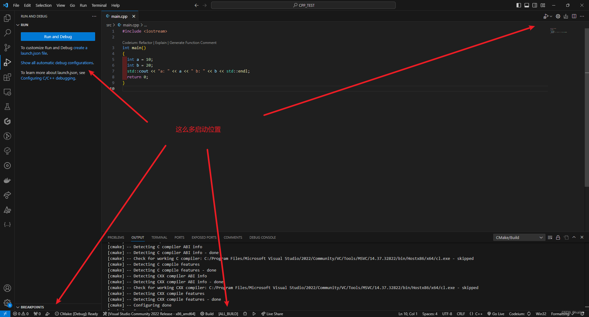 【c Vscode Cmake】使用vscode调试cmake工程vscode打开cmake工程 Csdn博客