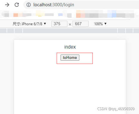 二、vue3路由的使用（vue-router）_const router=userouter()-CSDN博客