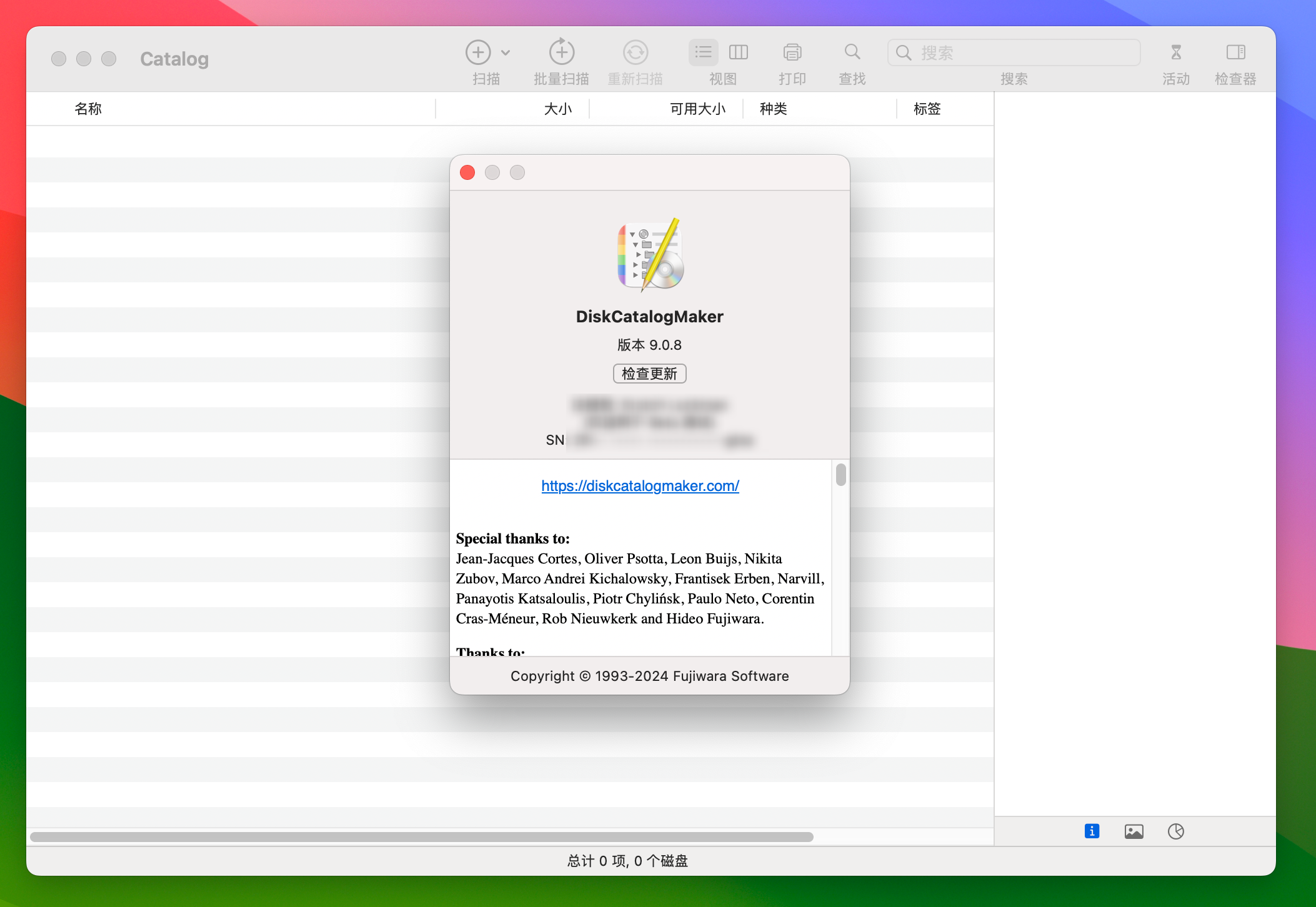 DiskCatalogMaker for Mac v9.0.8 - mac磁盘管理工具-CSDN博客