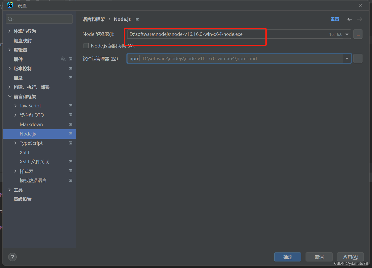 前端运行[WebStorm]_webstorm启动前端项目-CSDN博客