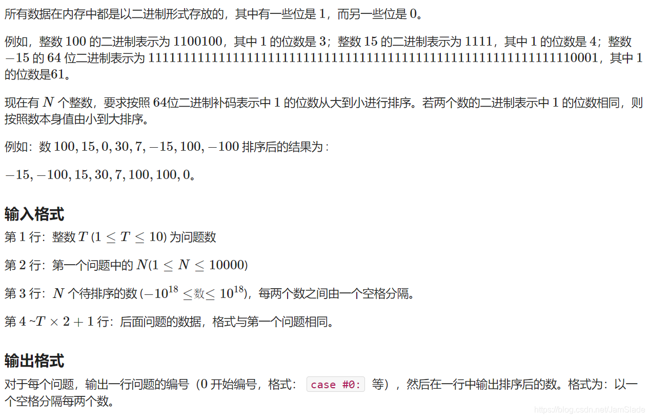 课后自主练习 (进制)1002 按数据中1的位数排序 Medium《编程思维与实践》个人学习笔记 Csdn博客