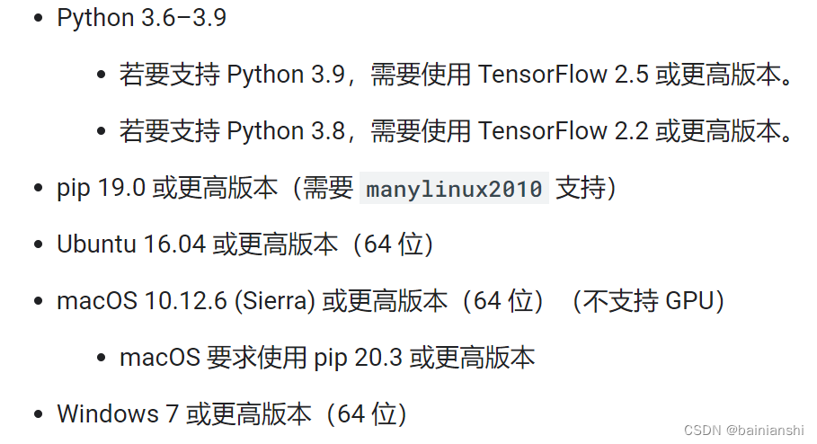 Tensorflow安装过程中报错解决pip Install Tensorflow报错 Csdn博客 0619