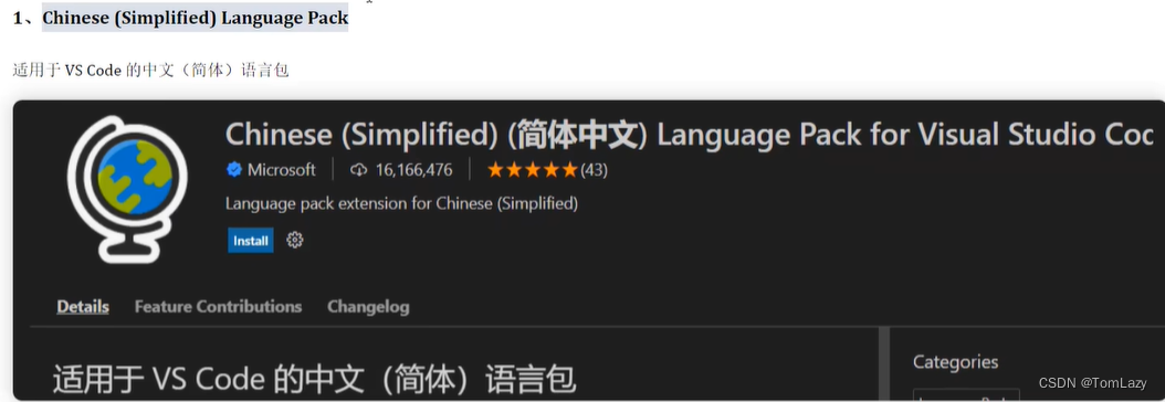 【java Web】001 Html快速入门 Csdn博客