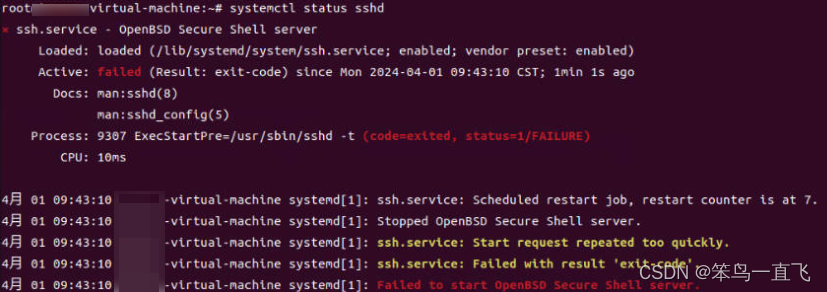 Linux的Ubuntu2204系统解决ssh远程问题，错误代码code=exited,status=1/FAILURE_ssh 42302 code=exited status=1-CSDN博客