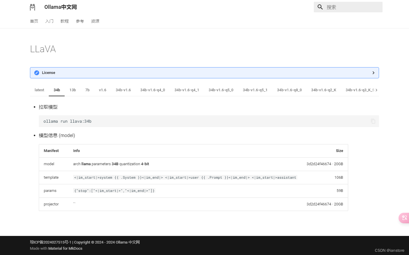 Ollama 在windows上的部署与使用（实用） Error Listen Tcp 127 0 0 1 11434 Bind