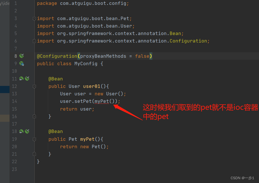 Springboot @Configuration_configuration 在什么之后-CSDN博客
