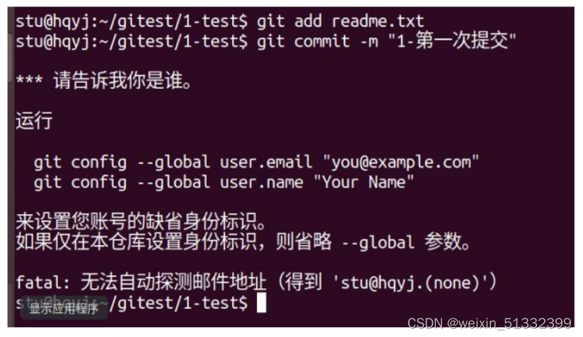 git&gitee简明教程_gitee和git-CSDN博客