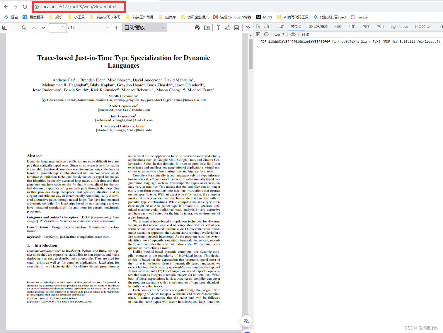 vue3中使用pdf.js、实现移动端、PC端的PDF预览、支持绝大部分情况_vue3-pdfjs-CSDN博客