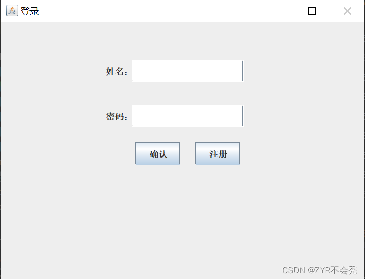 java窗口实现QQ登录连接数据库_java qq登录库-CSDN博客