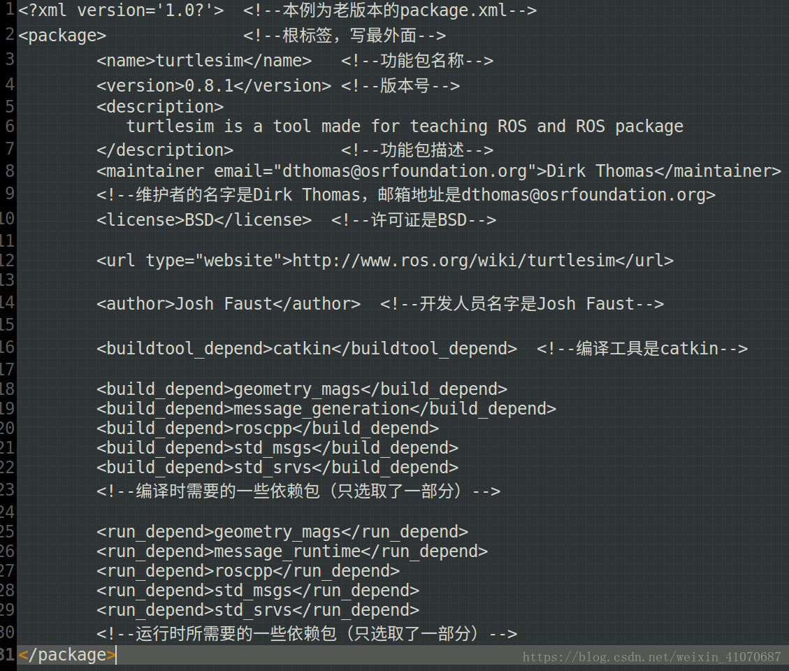 ROS--catkin编译系统、package.xml和CMakeList.txt文件_package.xml文件放在哪里?-CSDN博客