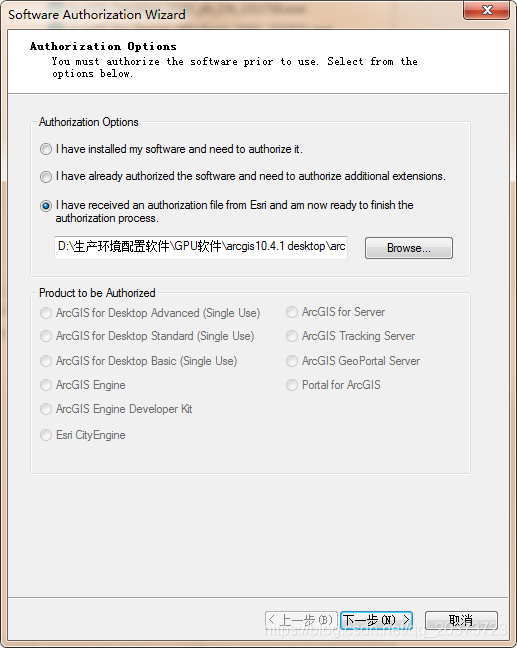 arcgis10.4及Arcpy 环境配置_系统增加环境变量:pythonpath:arcgis下的arcpy路径-CSDN博客
