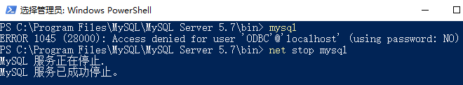 Mysql启动问题：can‘t Open The Mysql Plugin Table Please Run Mysql Upgrade To Create It Can T Open