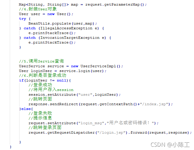 Javaweb知识 day18 综合练习——用户管理系统_day18 黑马 java 打包-CSDN博客