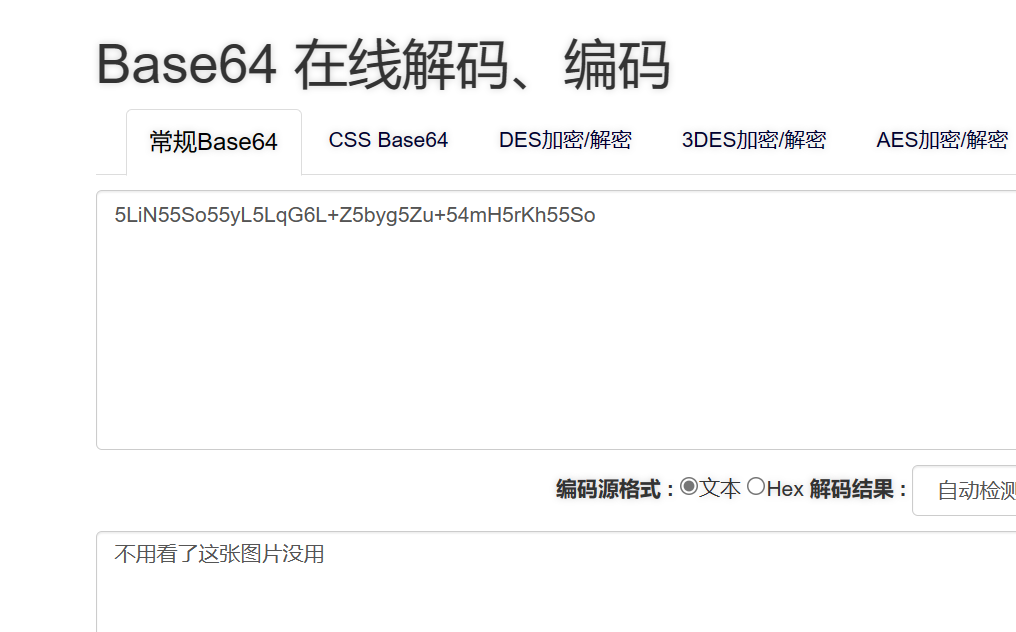 NSSCTF Round#7 misc WP-CSDN博客