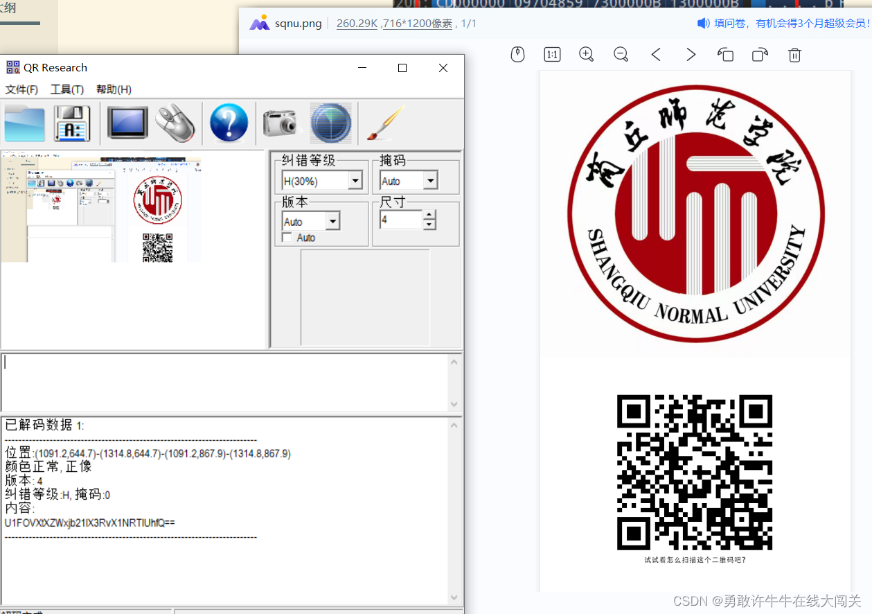 【刷题日记】青少年CTF-Misc（三）A1-Misc部分完结！撒花！_ctf虚拟文件-CSDN博客