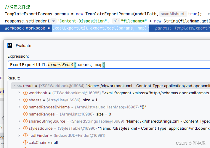 记录两个Excel导出出现的问题_excelexportutil.exportexcel null-CSDN博客