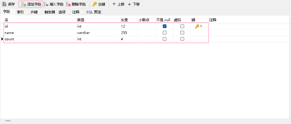 利用python连接mysql数据库并执行相关sql操作phpmyadmin连接数据库 Csdn博客