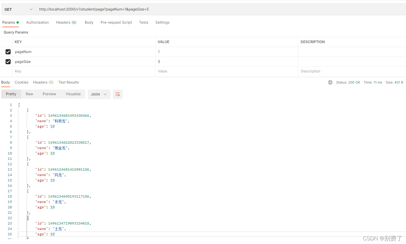 Mybatis-plus初体验_setusedeprecatedexecutor-CSDN博客